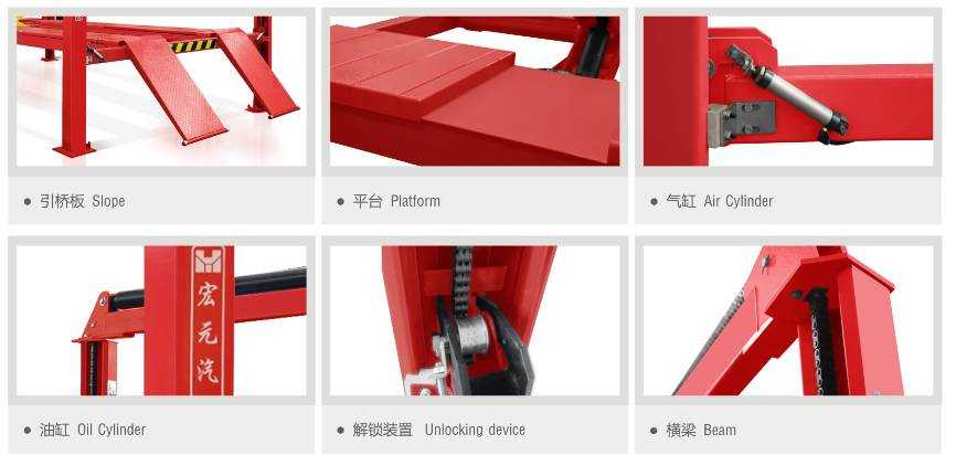 Chain four post lift - Equipmentimes.com